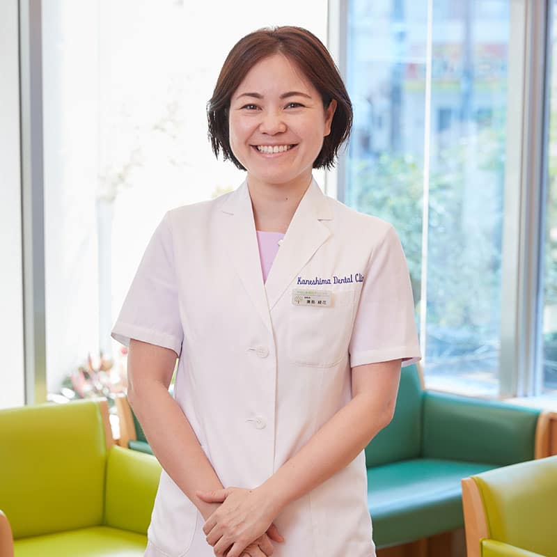 院長挨拶｜那覇市の歯医者【かねしま歯科クリニック】土曜も診療